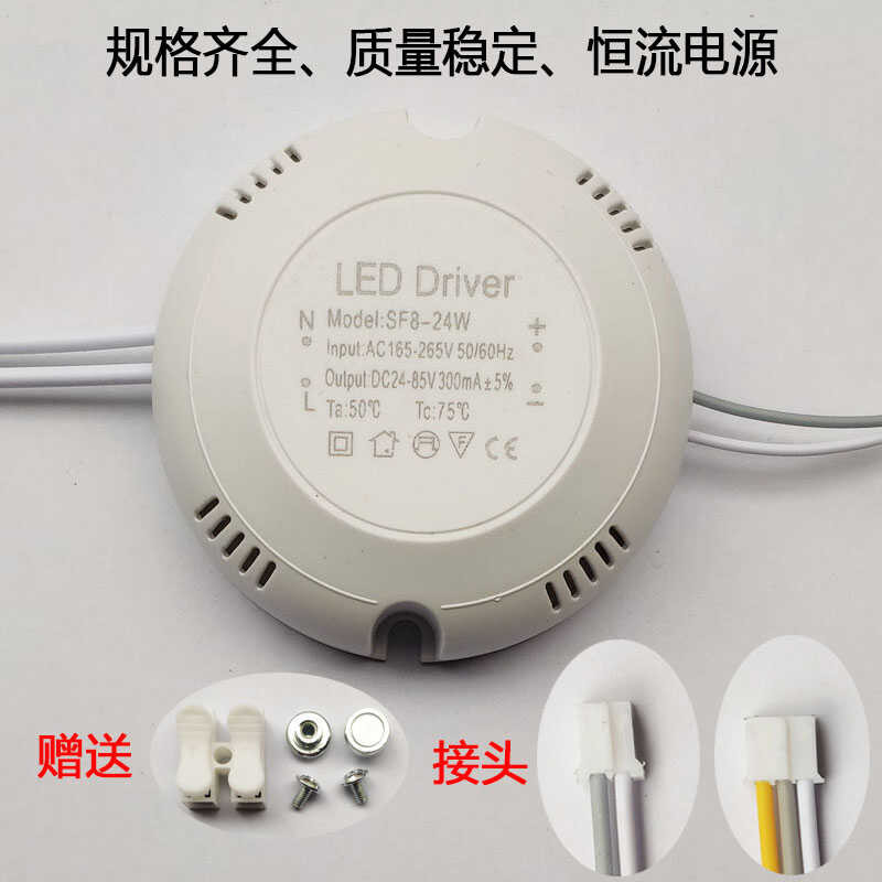 LED ceiling driver power supply, three color segmented dimming ballast ...