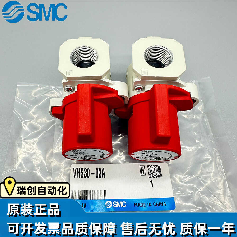 VHS20-02A/VHS30-03A/VHS40-04A/06A/VHS50-10A | Shopee Philippines