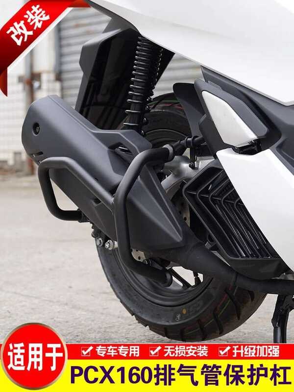 Honda PCX160 bumper motorcycle modified exhaust pipe | Shopee Philippines