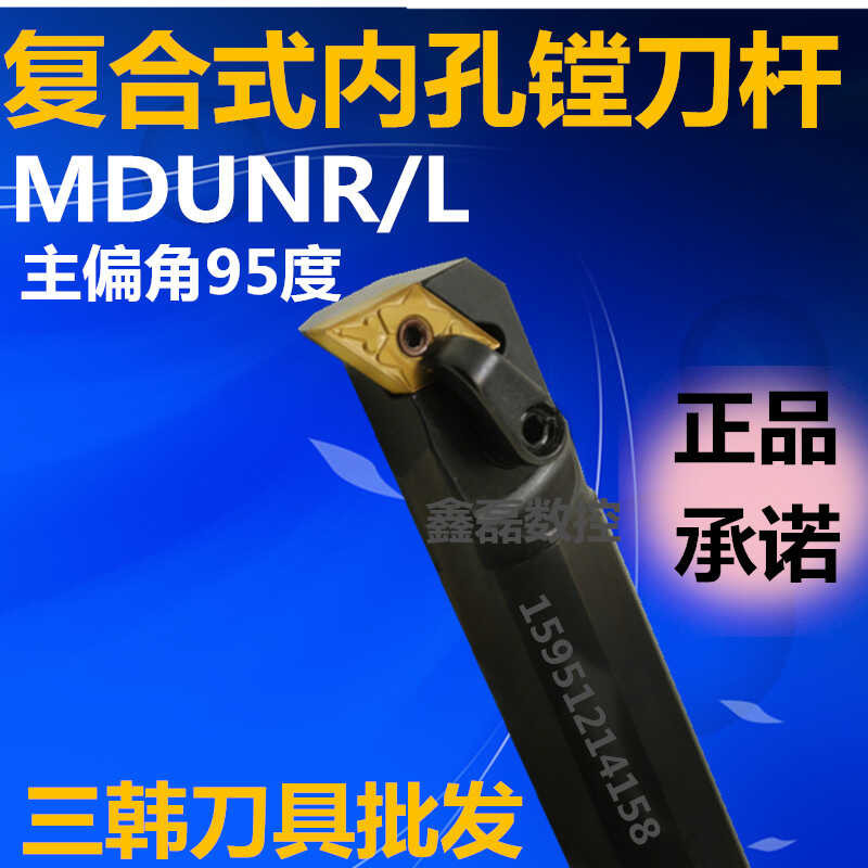 Maglagay ng Sanhan 95 degree CNC tool holder na may inner hole boring ...
