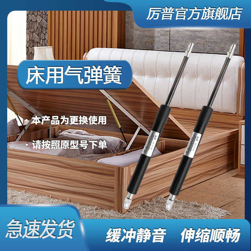 Bed double hydraulic high pressure rod box spring flip up bed plate air ...