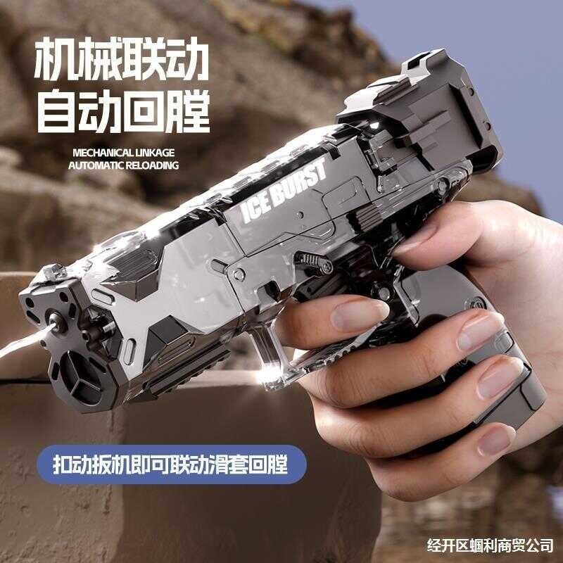 91 Splashing And Water Saving Gun Ice Explosion Mini Glock Electric ...