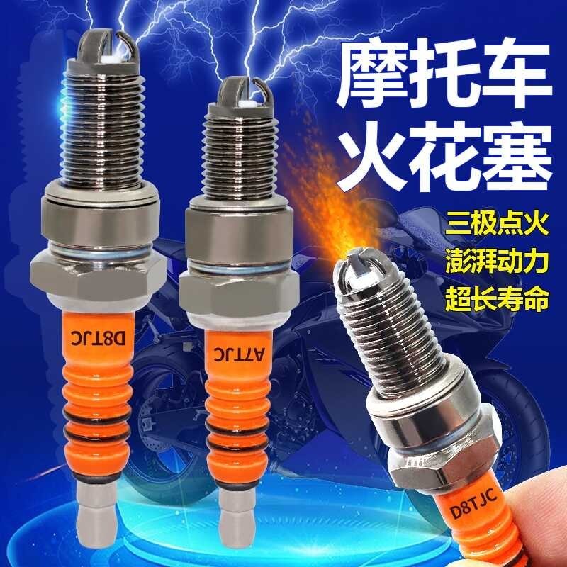 Three-Pole Trisiklo Ng Motorcycle Spark Plug 125/150/110 Three-Claw ...