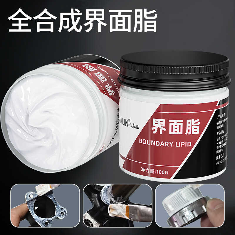 Interface grease special bicycle flower drum central axis assembly ...