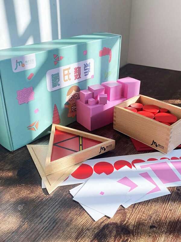 Winning at the starting line, puzzle early education toys, building ...