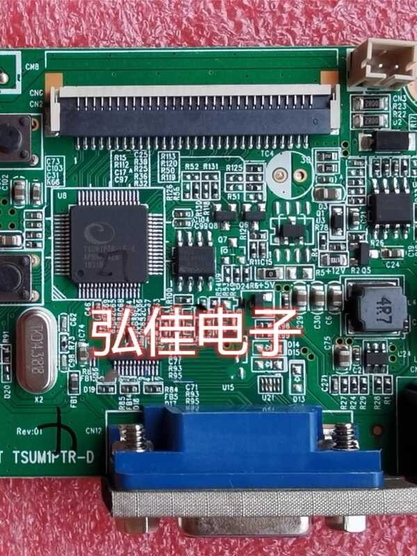 \21407;装 HKC S221 MB2151 驱\ 26495; 惠科 MB21S1 HKCMNT TSUM1PTR-D | Shopee ...