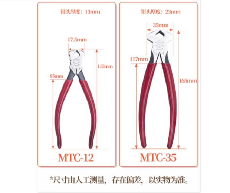 Original Japanese MTC-12/35 TTC EN-115/150 Top Cutting Walnut Shrimp ...