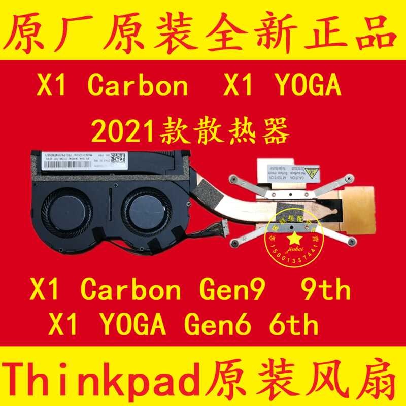 Original Lenovo Thinkpad X1 YOGA Gen6 Carbon Gen9 2021 Fan Cooler ...