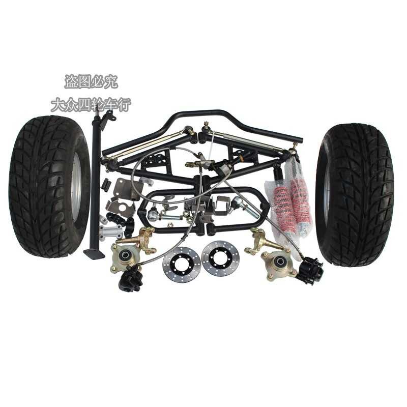 AtV self-made modified kart cart four-wheel car accessories, front ...