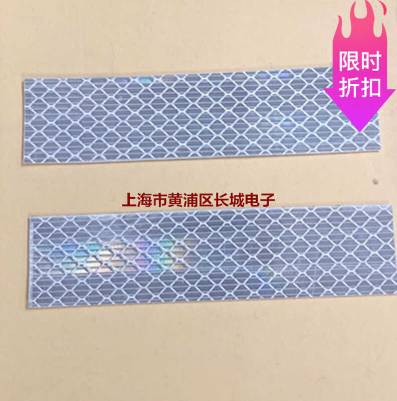 3M high-quality sticker laser sensor strip paper photoelectric switch ...