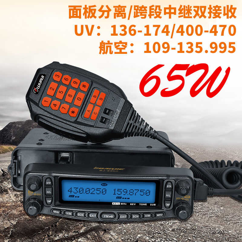 Panel separation intercom high-power outdoor civilian wireless self ...