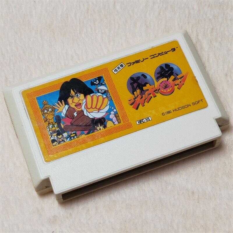 Nintendo FC NES console original genuine game card with Dragon of the ...