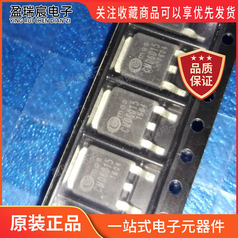 Bagong orihinal on CMD6015 power MOSFET TO-252 patch | Shopee Philippines