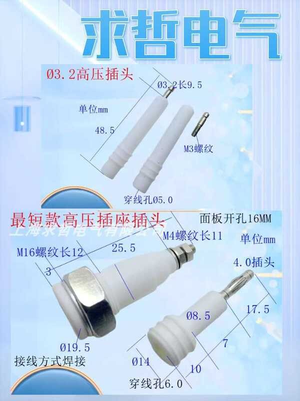 Short 15KV high-voltage plug socket, power terminal post, terminal plug ...