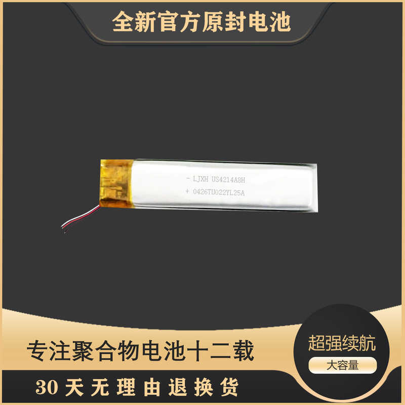 For Suitable Iflytek B1 Battery Wss031a Recording Pen Sport Bluetooth ...