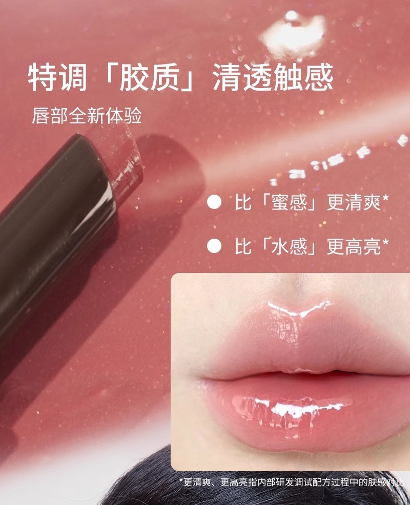 Haggard Solid Lip Gloss Black Ember IMO Monster Solid Lip Gloss Lip ...