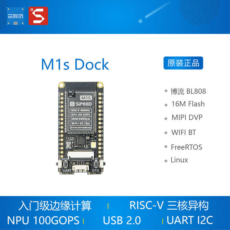 M1s Dock AI+IoT tinyML RISC-V ux Artificial Intelligence Development Board | Shopee Philippines