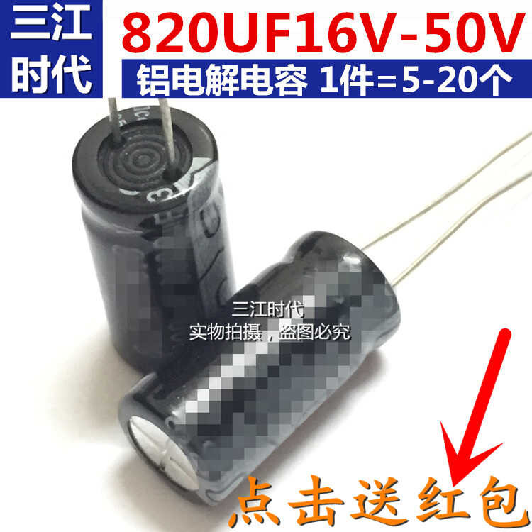 Electrolytic Aluminum Capacitor 820Uf 16V 25V 50V 820 Microfaraves ...
