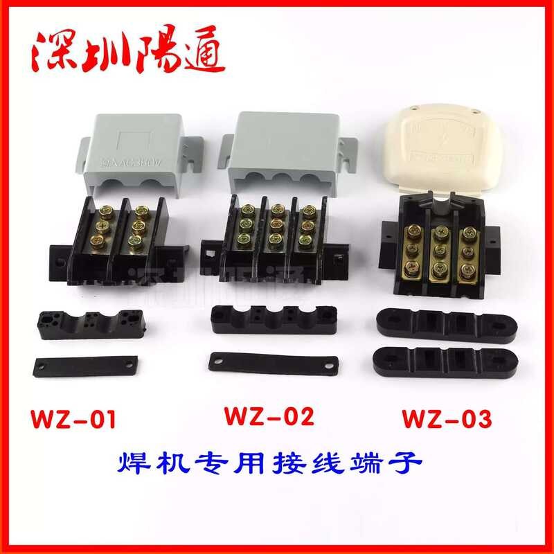 Kasong junction ng welding machine/input terminal/dalawang-wire/tatlong ...