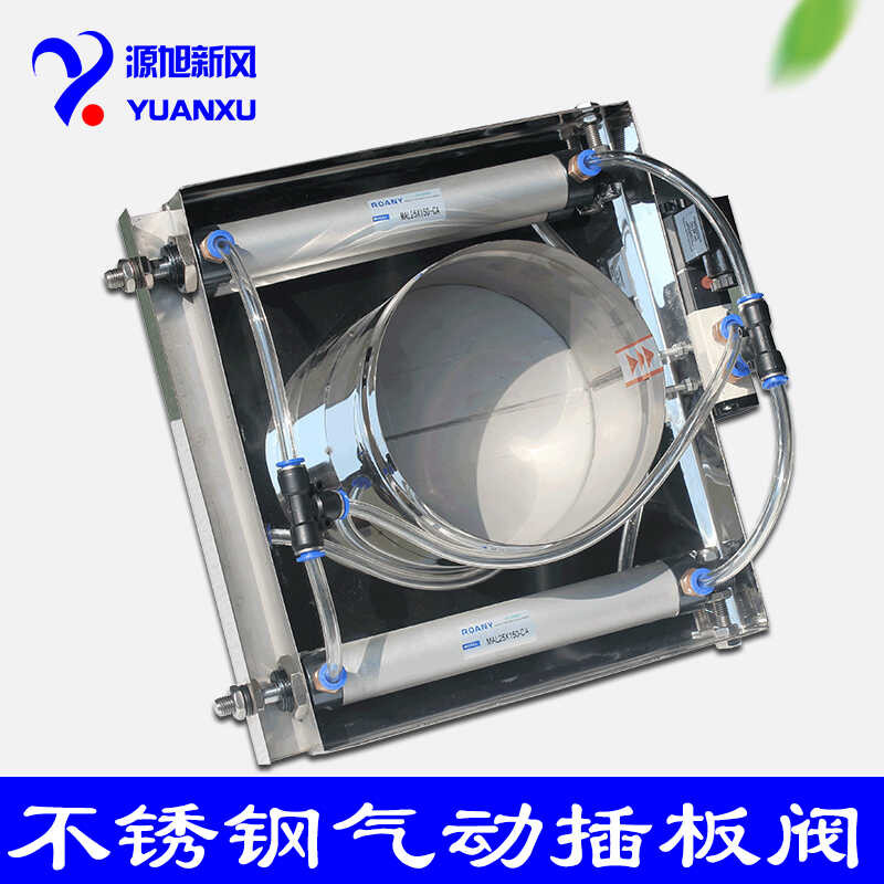 Stainless steel damper, plug-in double bar pneumatic air volume control ...