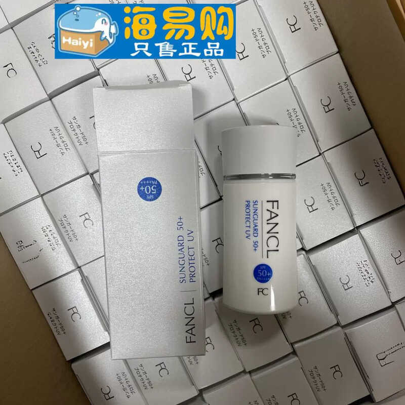 69 Japanese FANCL Beihu Gel 60Ml (Spf50+Pa+++) Isolation Cream | Shopee Philippines