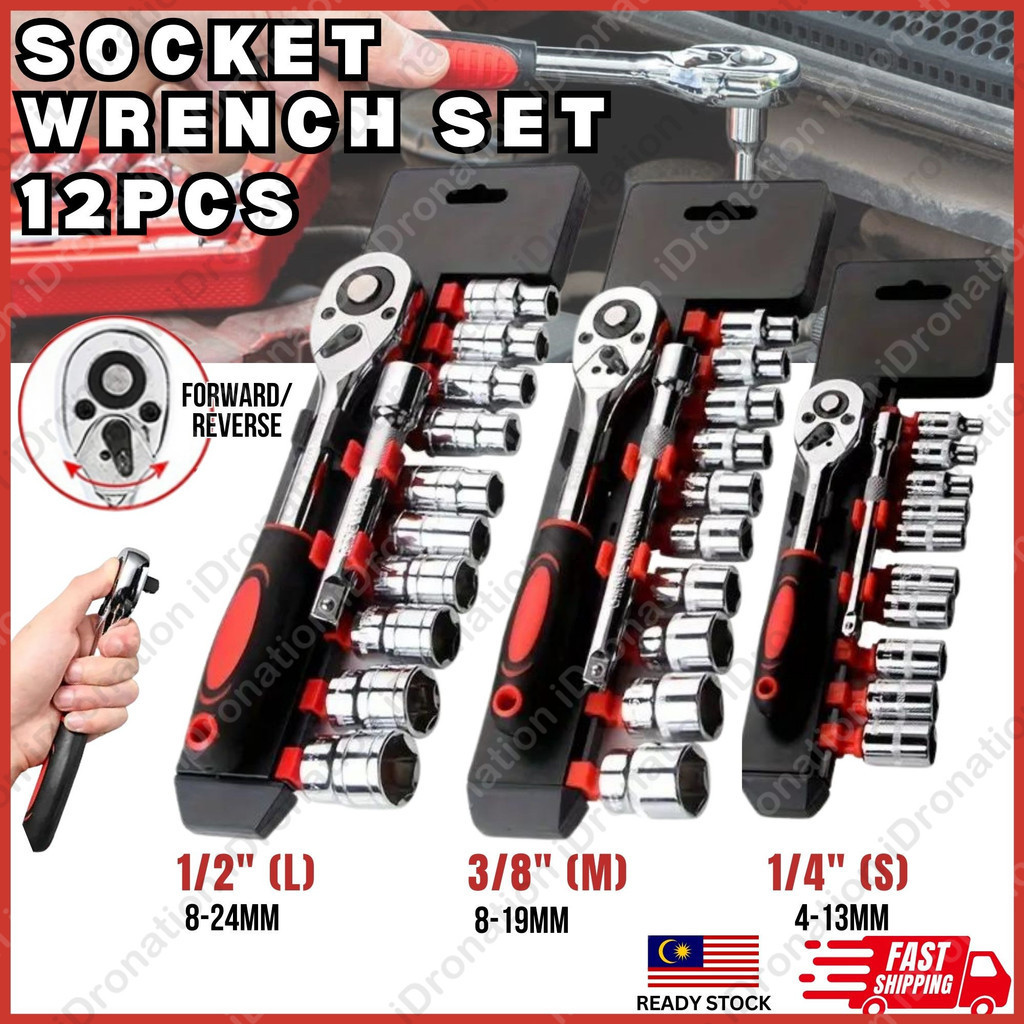 12PC 12PCS 1/2" 3/8" 1/4" Ratchet Torque Wrench CR-V Vanadium Hex ...