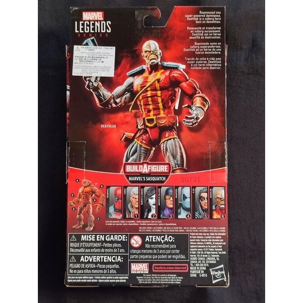 § DEATHLOK, bnew - Marvel Legends Sasquatch X-Force XForce X-men Cable ...