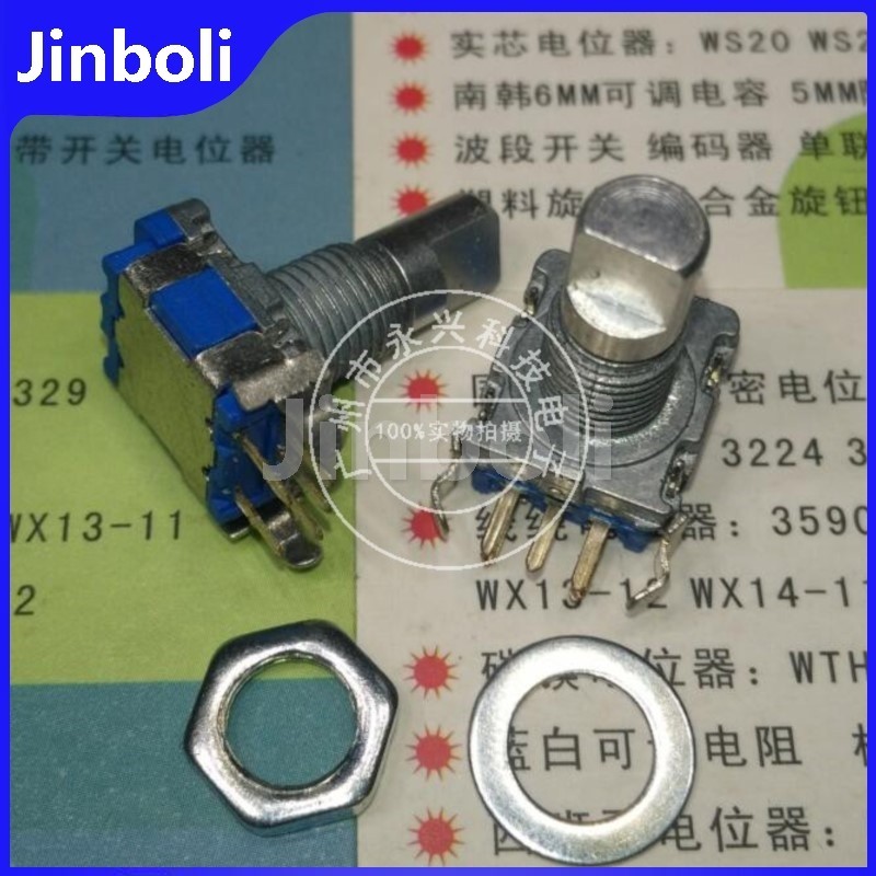 2PCS 20 Position 20 Pulse 360 Degree Rotary Encoder EC11 SMD Horizontal ...