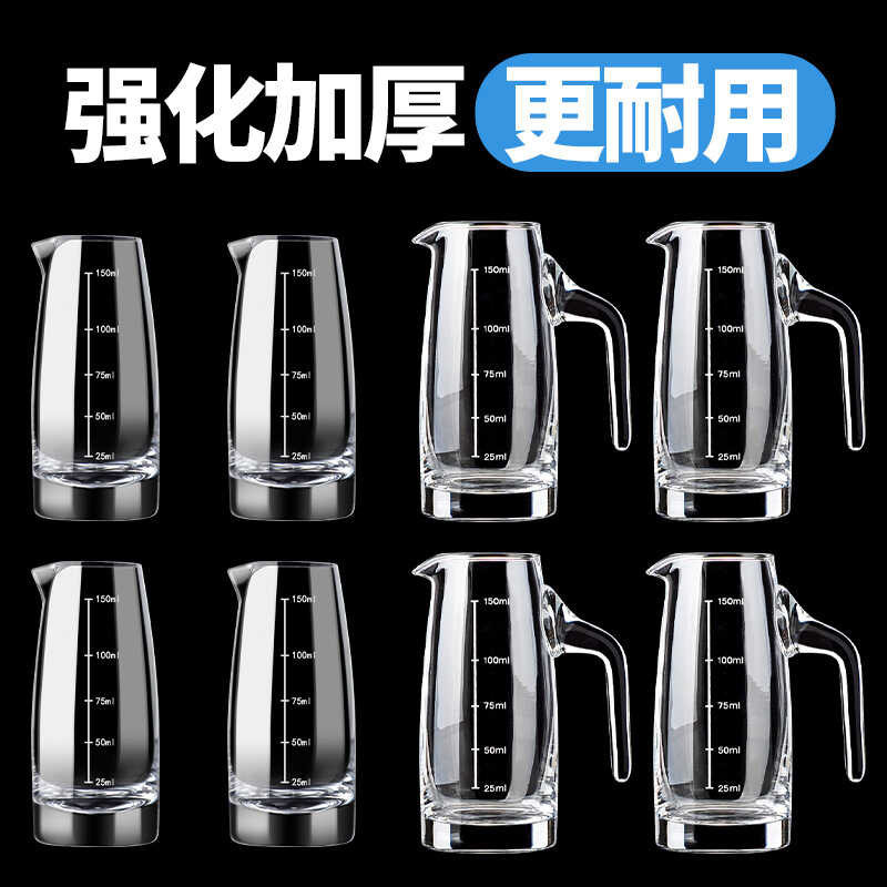 Ng Ibinakda Isang Graduated Wine Separator Ang Baso Ng Baijiu Ang 100Ml ...