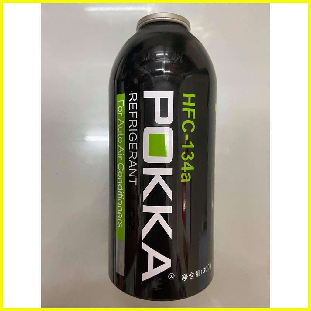 ♨ Freon R134A Refrigerant in can (300 grams) | Shopee Philippines