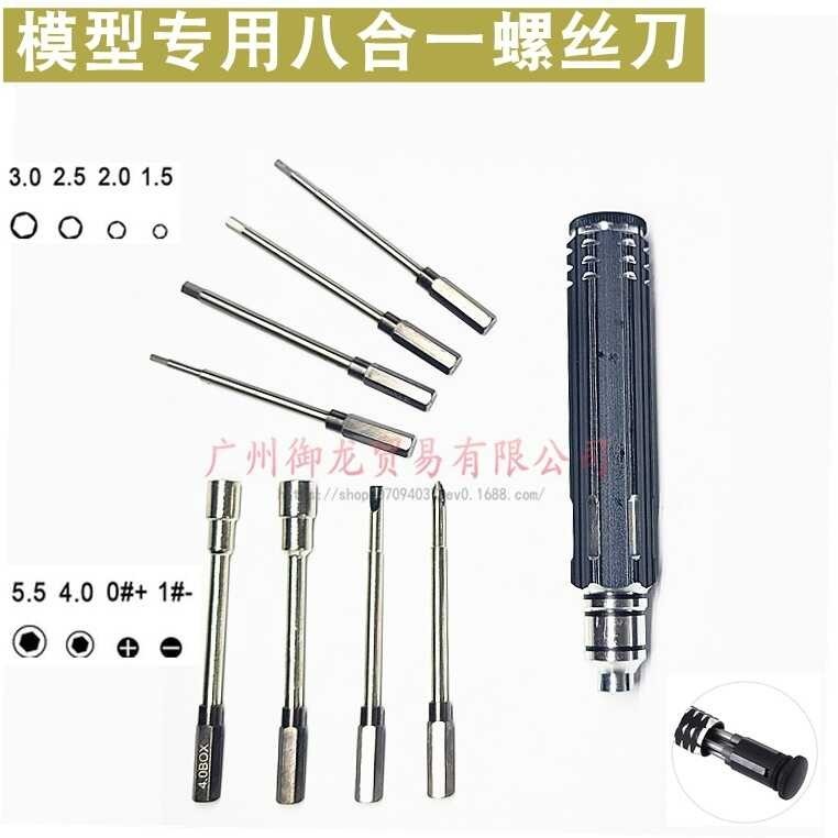 Includes The Actual Meaning Of The Assembly And Modeling Instrument In ...