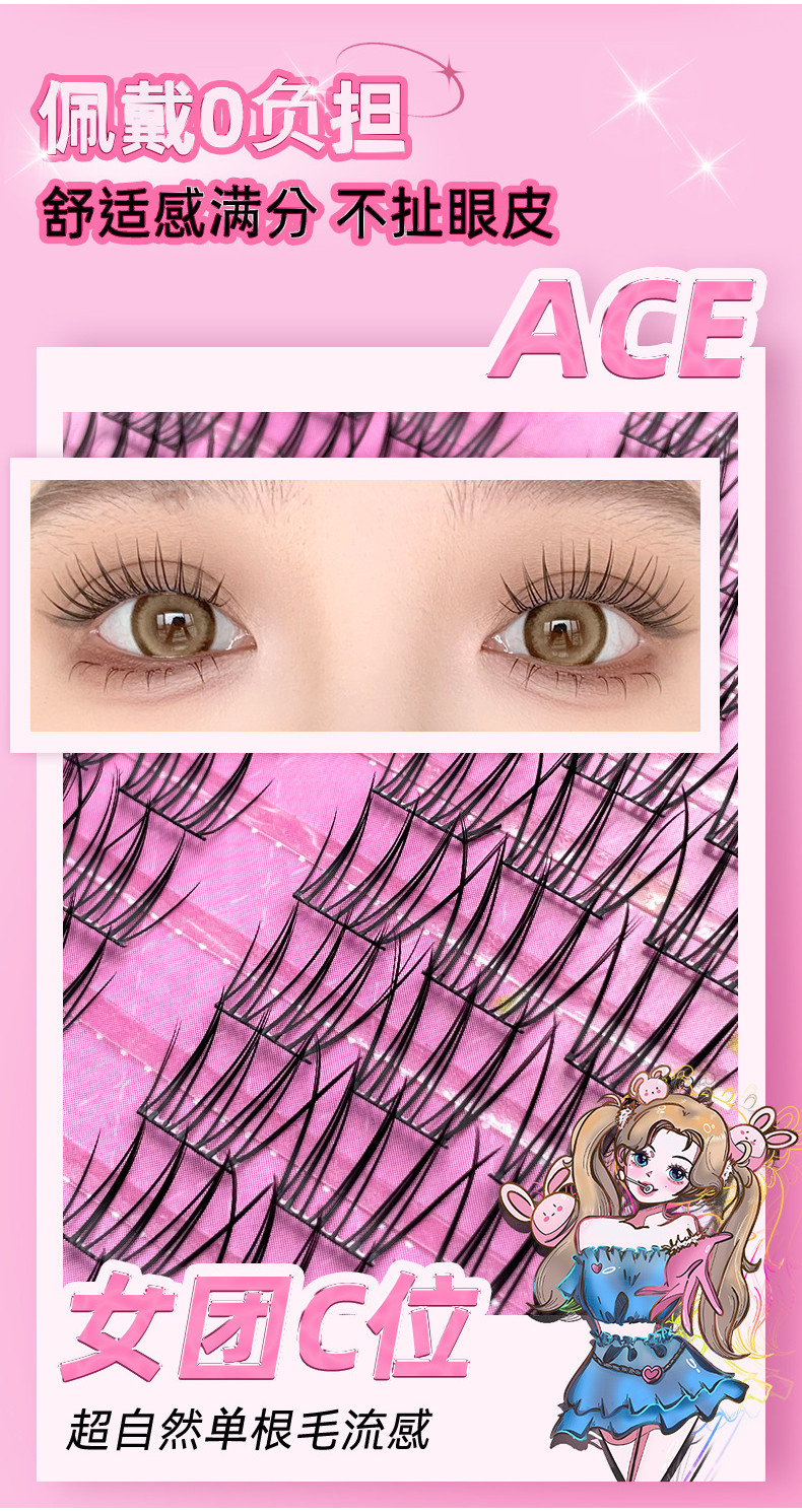 Korean Style Eyelash Women's Team Aidou Eyelash 3 False Eyelash Book ...