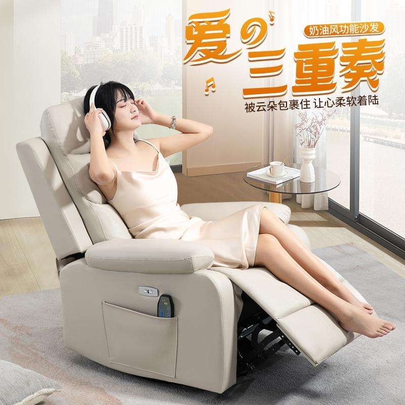 Single-person Reclining Chair Electric Multi-function First-class Space ...