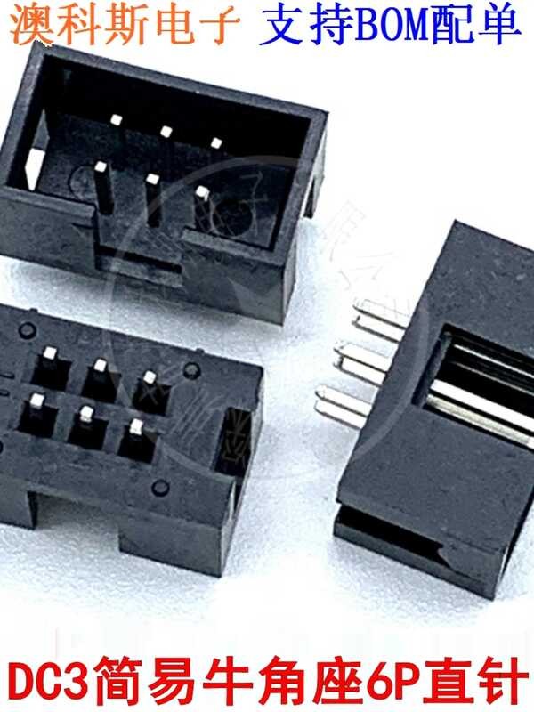 10 piraso ng simple cow horn socket 2.54 cable plug JTAG straight pin ...