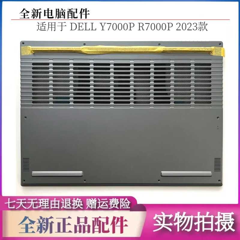 Lenovo 联想 Y7000p R7000p Legion Slim 5 16Aph8 2023 D壳 外壳 | Shopee Philippines