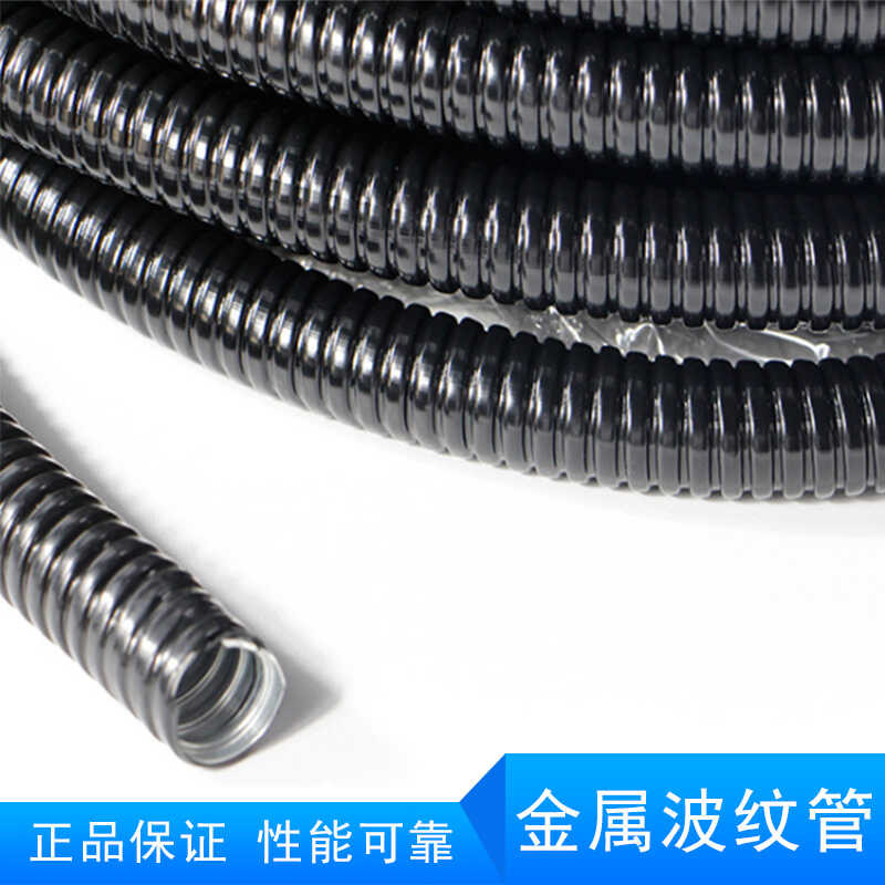 Metal corrugated snake skin plastic wrapped tube, stainless steel hose ...