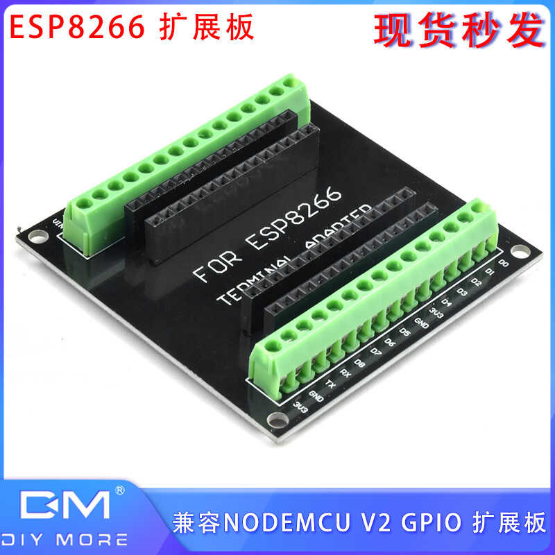 ESP 8266 is compatible in the pins of noemcu V 2 GPIO expansion board ...