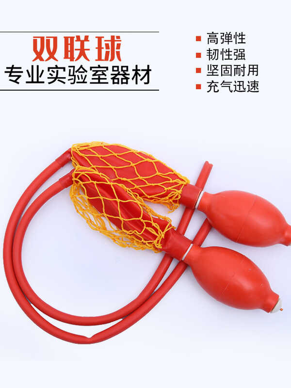 Laboratory double ball inflation rubber double press equipped with ...