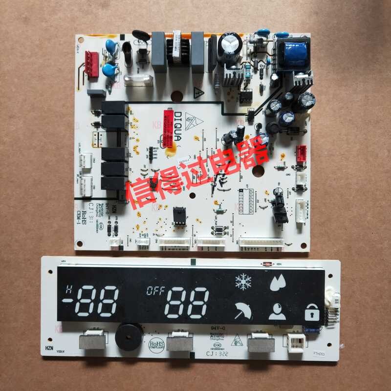 Sanyo Emperor refrigerator 4700106140 BCD-580WDGB computer display ...