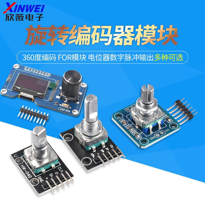 Rotary encoder na may screen 360 degree encoding PARA module potentiometer digital pulse output ...