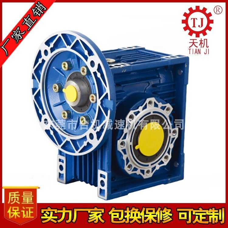 gamit ang flange alloy worm gear NMRV aluminum shell reducer | Shopee ...