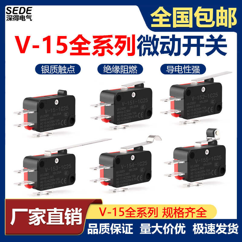 Small travel limitation micro-switch V-15 151 152 153 154 155 156-1C25 2C25 two | Shopee Philippines