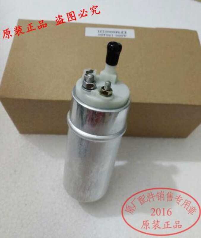 Suitable for BMW R1100 R1200 R850 R1150 gasoline fuel pump, motor ...