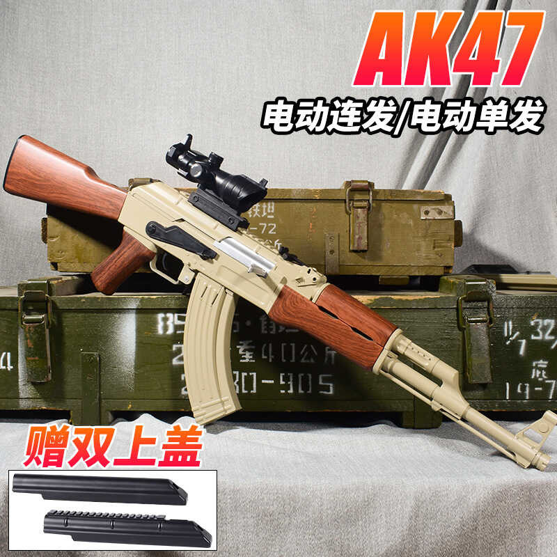 Golden Arrow AK47 Toy Submachine Gun Assault Rifle PUBG Movie Prop ...