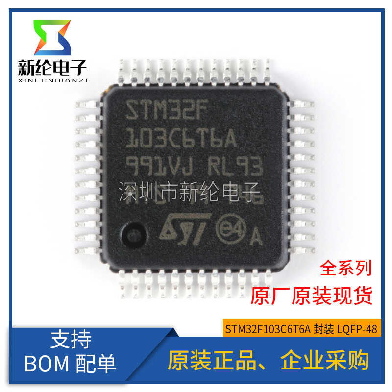 STM32F103C6T6A STM32F103C8T6 LQFP-48 32-bit microcontroller chip, brand new original | Shopee ...