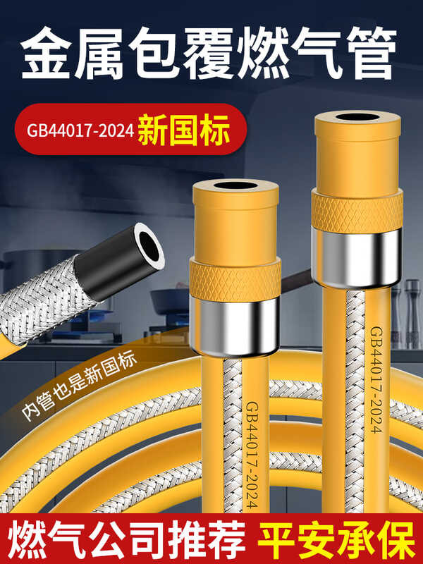 Bagong pambansang pamantayan para mga tubo ng na walang kapansin-pansin ...