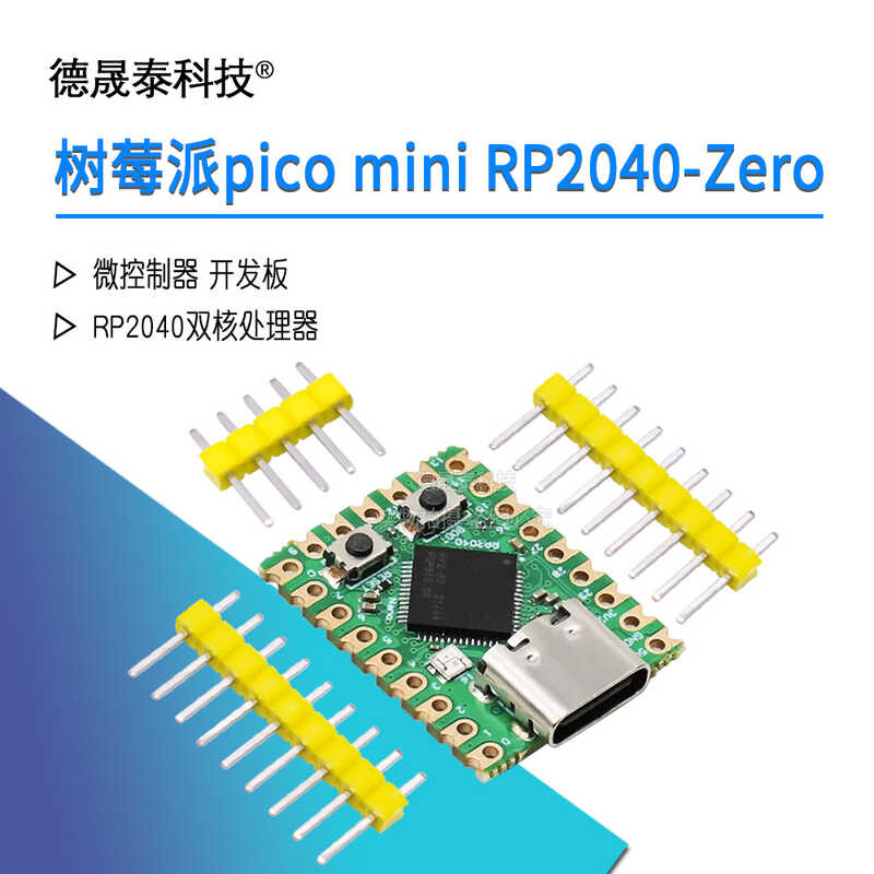 Raspberry Pi Pico mini Zero microcontroller development board RP2040 dual core processor ...