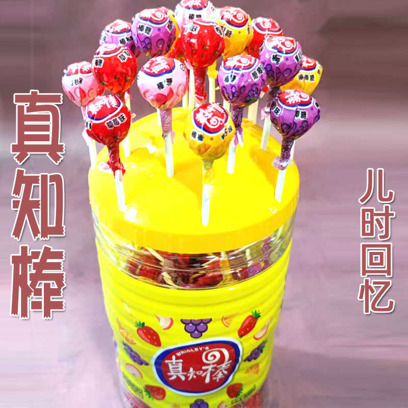 Nostalgic Arrows, Authentic Sticks, Assorted Fruit Flavored Lollipops ...