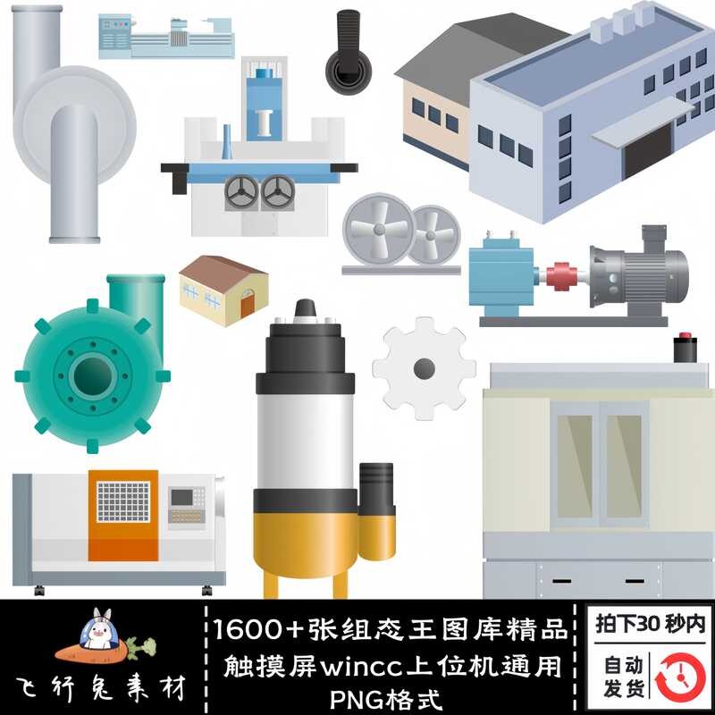 1600 Kingview Gallery Touchscreen Wincc Host Computer Water Pump Fan ...
