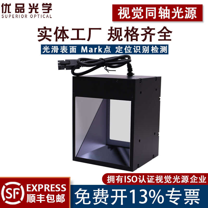 You'll see microscopic industrial camera the look of machine defect ...